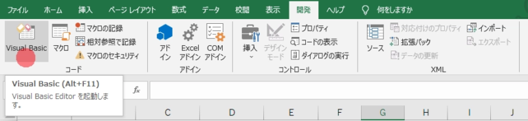 【Excel】複数のシート名の一覧を取得する【VBA不要も・3選】 | CONSULTING CAMPUS