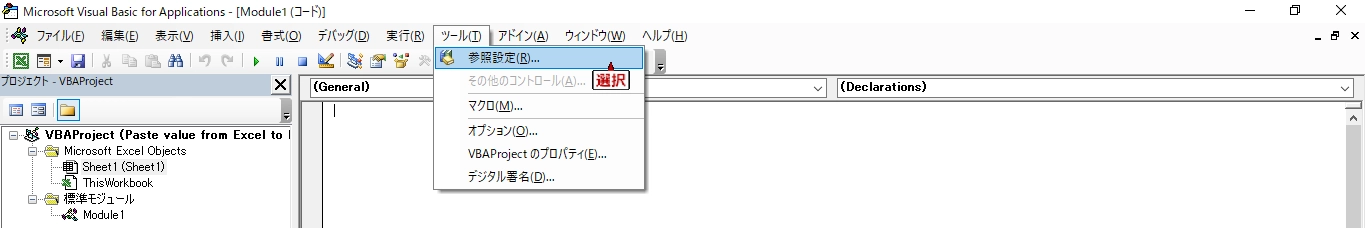 Excel Vbaでpowerpointを操作する【新規・開く・保存】 Consulting Campus