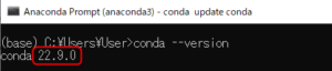 Anacondaを最新バージョンにアップデートする【Python】 | CONSULTING CAMPUS
