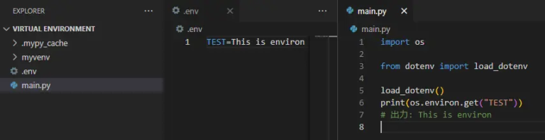 【Python】仮想環境の作成・入り方・抜け方などvenvの基本 | CONSULTING CAMPUS